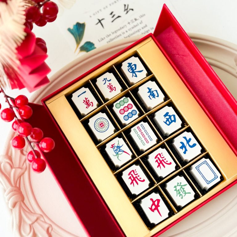 13 Wonders (十三幺) – Imperial Mahjong Chocolate Praline Gift Box - Creme ...